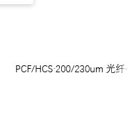 HCS cable|PCF cable|HCS 200/230um fiber optic cablmultiplex HCS fiber ...